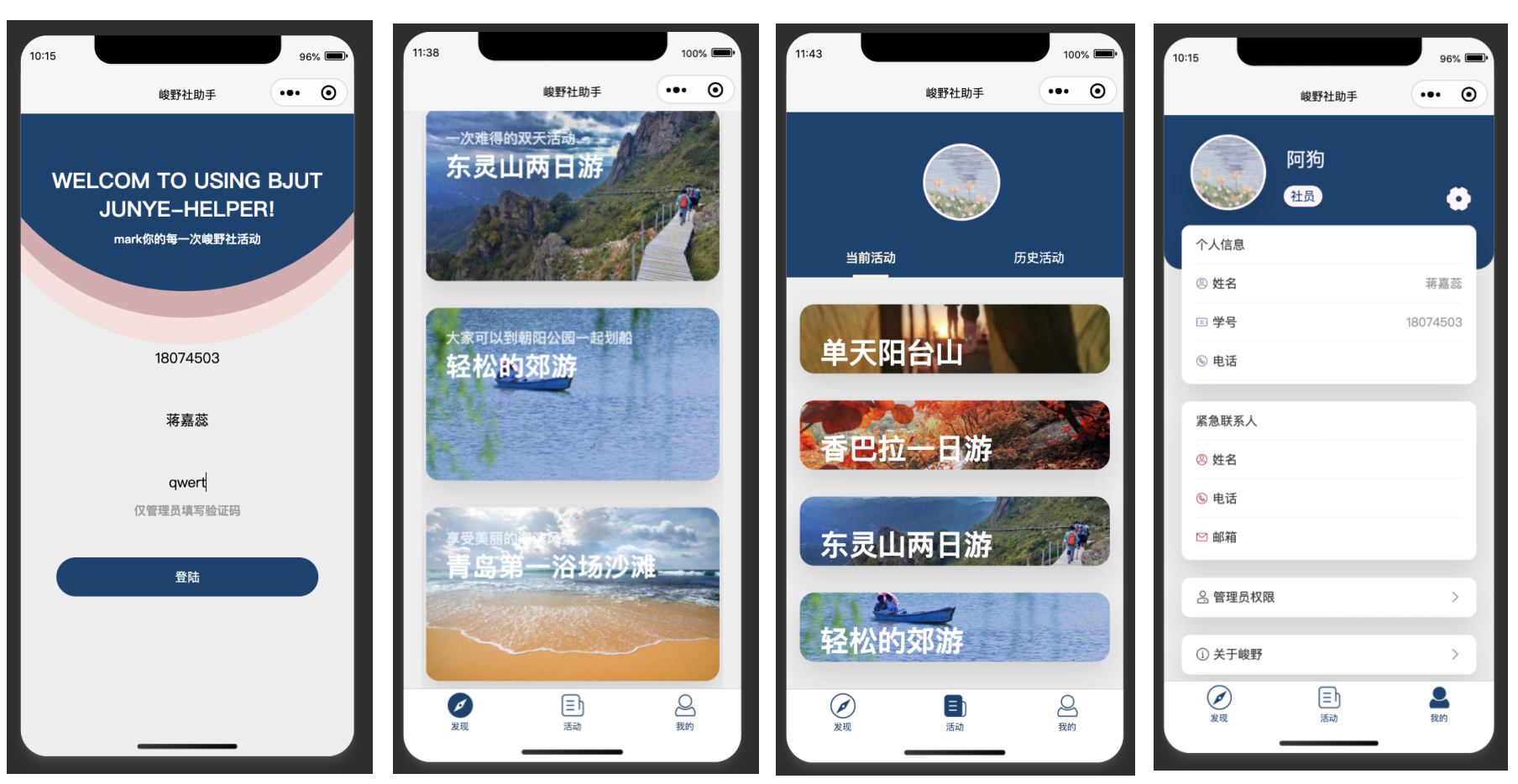 Projects – Jiarui Jiang
